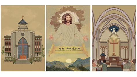 插画 38《泉州世遗·宗教文化》光创设计工作室 站酷zcool