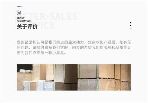 胶合板多层板2mm三层椴木环保e0级e1级实木多层板材薄木板三合板 阿里巴巴