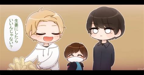 最終兵器俺達 生姜 あかねぎのうごイラ Pixiv