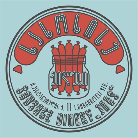 სასოსისე ქილები • Sasosise Qilebi Tbilisi