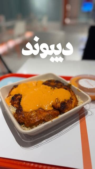 ‎mohammad Dashti محمد دشتي‎ ‎مطعم سهران شارع المطاعم السالمية‎ Instagram