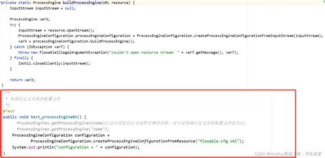 flowable进阶学习（一）表结构、processengine、service、bpmn图标 csdn博客