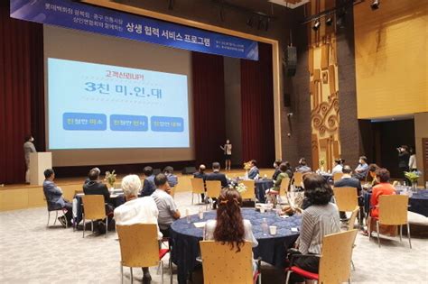 롯데백화점 광복점 전통시장 상생 협력 서비스 선봬 일요신문