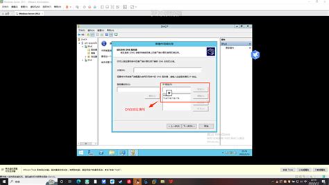 简单DHCP服务器配置 VMWare Windows服务器 ensp jiangjiu 博客园