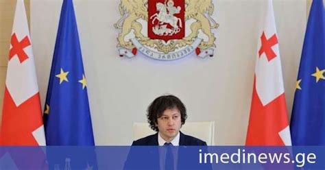 ირაკლი კობახიძე თბილისში 70 ათას მაყურებელზე გათვლილი სტადიონი