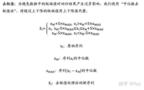 利用Python计算Barra CNE6一 知乎
