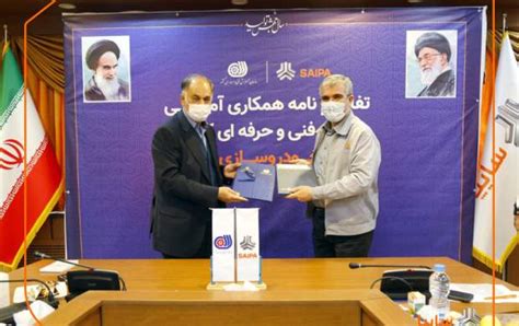 امضای تفاهم‌نامه همکاری آموزشی سایپا و سازمان آموزش فنی و حرفه ای کشور جهان نيوز