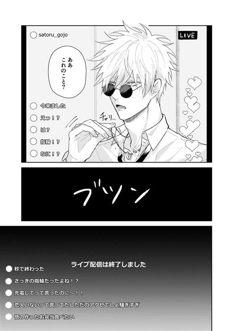 五悠「6月発行の五悠本再販しまして、予約が始まりました。 祓i本五とゆうじくんのラブラ」綺羅の漫画