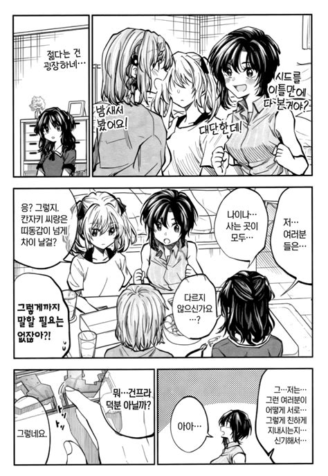 건담 시리즈중 가장 시간 가는줄 모르고 보기 좋은게 시드임 오덕양성소 에펨코리아