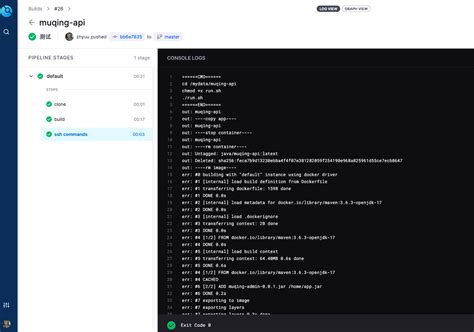 再见了 jenkins 使用 drone gitee 实现自动化部署 springboot 项目 drone自动化部署 csdn博客