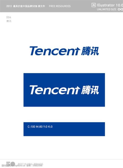 Tencent图片免费下载tencent素材tencent模板 图行天下素材网