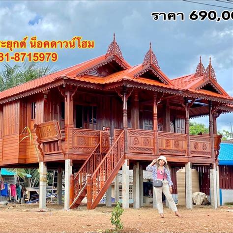 ร้านไทยประยุกต์ น็อคดาวน์โฮม 081 8715979 Kalasin
