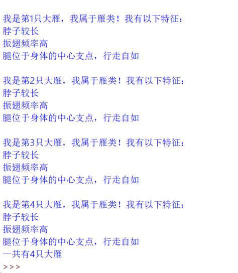 Python第七章实验报告 冷狼 博客园