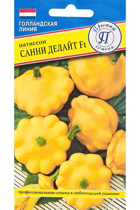 Самые лучшие сорта патиссонов для открытого грунта - Огород - мой смысл ...