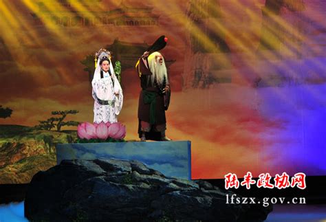 陆丰正字戏 陆丰政协网