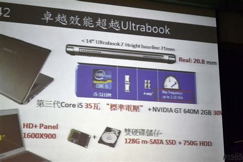 心得 Nvidia顯卡讓你筆電遊戲不ng~技嘉篇part1 T17 討論區 一起分享好東西