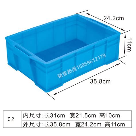 加厚塑料周转箱长方形塑料箱物料盒零件盒配件箱塑料盒子物料箱大 外径35 8 24 5 11cm视频介绍 加厚塑料周转箱长方形塑料箱物料盒零件盒配件箱塑料盒子物料箱大 外径35 8 24 5