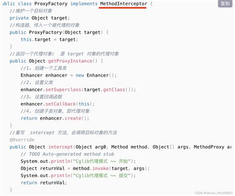 java设计模式（十一）代理模式 csdn博客