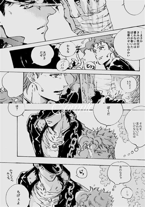 「wiip 」𝓢の漫画