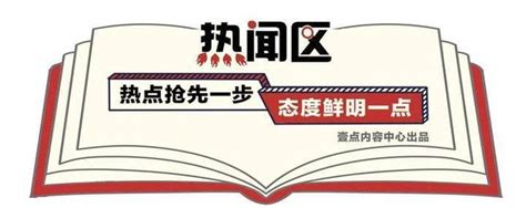 热闻｜世卫组织宣布终结新冠全球紧急状态，疫情彻底结束了吗？你关心的都在这儿手机新浪网