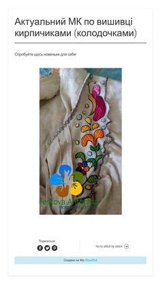 Pin on Етнічна вишивка України Ethnic embroidery Ukraine
