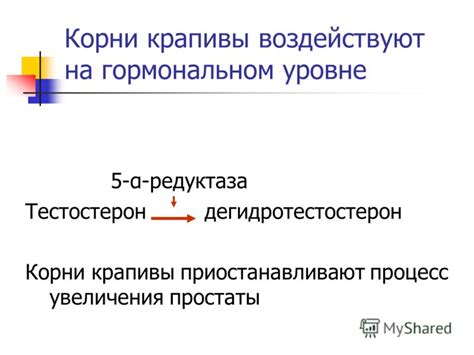 Презентация на тему: "Сохраним здоровье мужчины!. Мужское здоровье ...