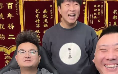 乐呵兄弟2023年最后一次直播翻车翻出新高度 尔东陈陈陈陈 尔东陈陈陈陈 哔哩哔哩视频