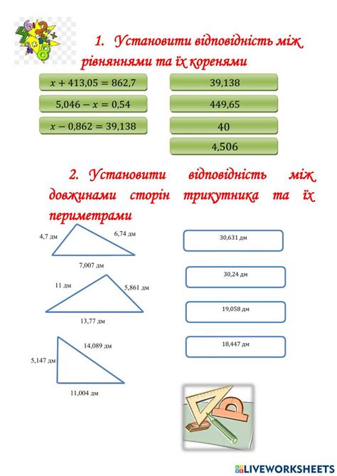 Adding And Subtracting Decimals