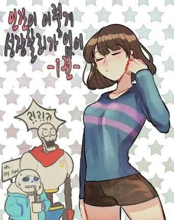 La Hermana Gemela De Frisk Papyrus Sans Y Tu Undertale Funny Undertale Comic Undertale