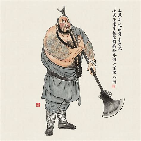 水浒一百单八将（上）旋律纠缠 站酷zcool