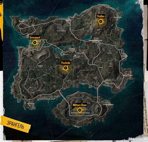 Как выбрать нужную карту в ПАБГ: как выбрать или убрать любую карту в PUBG