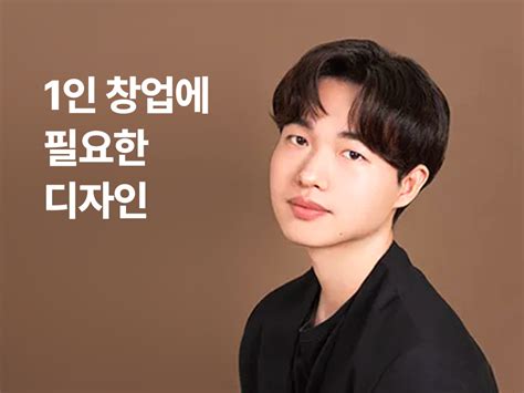 Ppt 클래스 베스트 10 Class101 세상의 모든 클래스