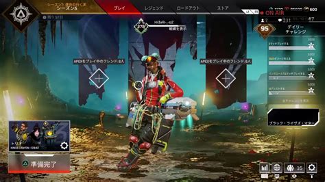 Apex ハンマー目指して三千里 参加型 Youtube
