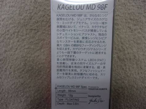 Yahooオークション メガバス カゲロウ Md 98f Gp ピンクバック Pink