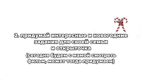открываю адвент календарь🎄🎅🏻 Youtube