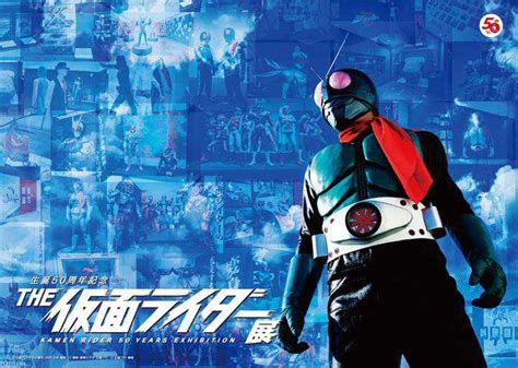 The仮面ライダー展：東京会場が12月23日開幕へ 新メインビジュアル公開 メダルコレクション付き入場券も Mantanweb（まんたんウェブ）