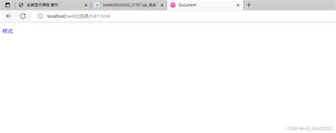 【web前端开发】css层叠样式介绍层叠 Css Csdn博客