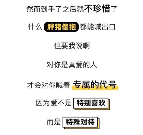 男生给你的微信备注，藏着什么小心思？ 每日头条