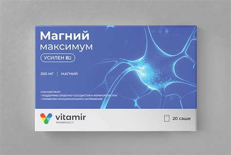 Pharmacy - VITAMIR
