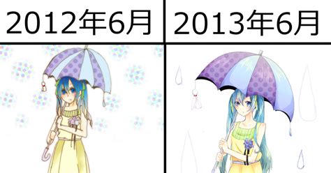初音ミク 無題 梅昆布のマンガ Pixiv