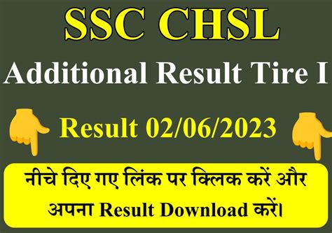 Ssc Chsl 2022 Tier I Additional Result