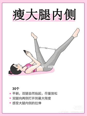 躺著就能瘦超簡單瘦腿8招夏季擁有美腿不是夢 ET Fashion ETtoday新聞雲