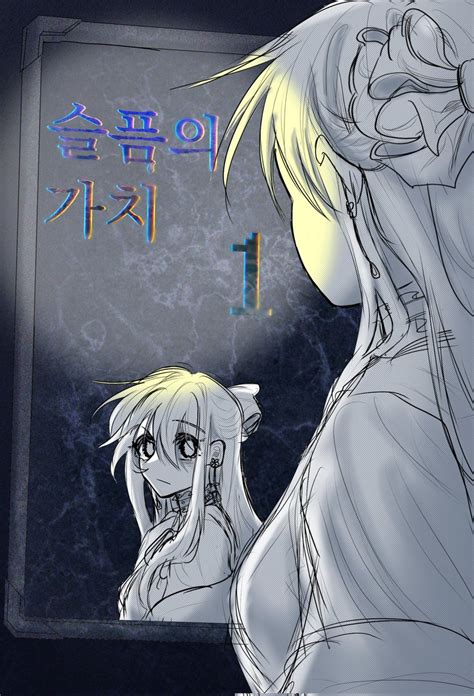 일짱 On Twitter ㅋㅋ완성은 아니고 그냥 러프지만 아가씨뜰 날조입니다 내용도 있긴 한데 풀진 모르겠음 Aglove