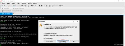 Docker：1、基于龙晰 （anolis Os 88 ）的基础镜像制作 Csdn博客