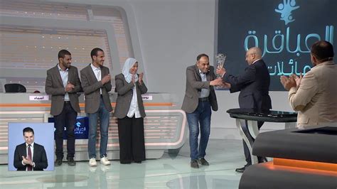 الروائي عصام يوسف يسلم عائلة طاحون كأس الموسم السابع من العباقرة عائلات