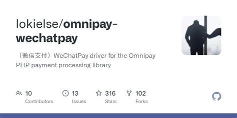 Github Lokielseomnipay Wechatpay （微信支付）wechatpay Driver For The Omnipay Php Payment