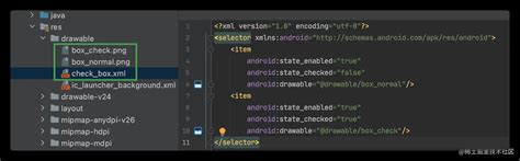 Android Checkbox 复选框（drawable、style 自定义复选框）一、正常使用 代码 效果 二、自定 掘金