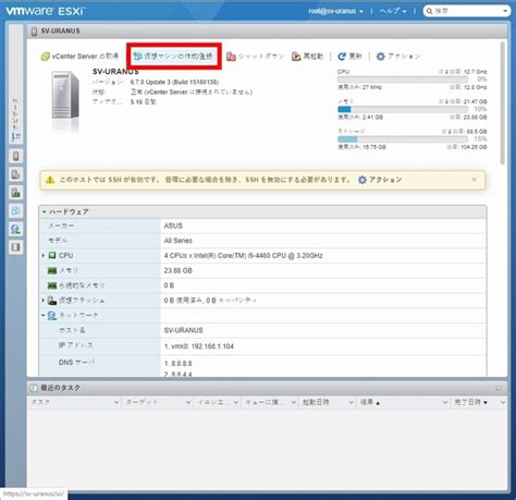 esxi6 7 0にoracle linux8 1をインストールする手順 前編 そういうのがいいブログ