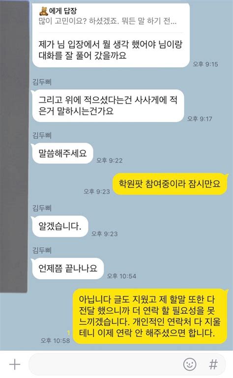 로스트아크 인벤 데빌헌터 박제 사건 그 이후 로스트아크 인벤 서버 사건사고 게시판