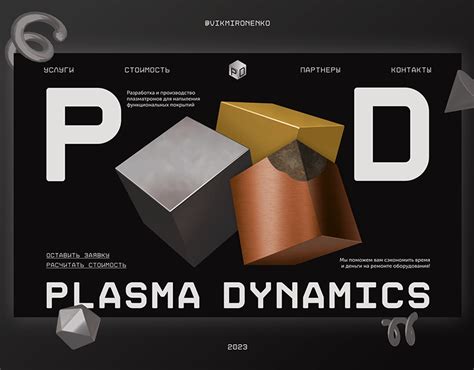 Landing Plasma Dynamics Behance